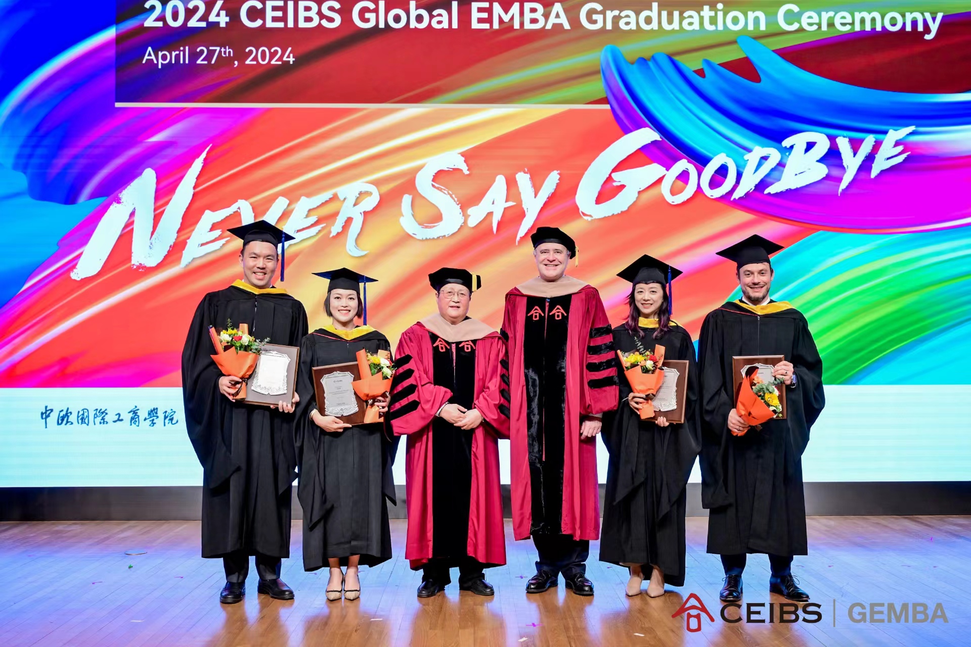 Never Say Goodbye: 2024 CEIBS Global EMBA Graduation | CEIBS